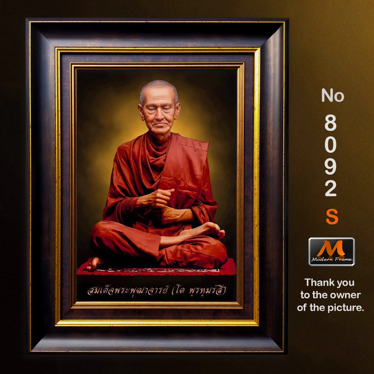 หน้าหลัก - MD FRAME